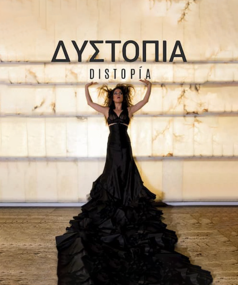 DISTOPIA | Spectacle - Flamenco | 29 septembre 2022 à Vernier